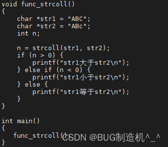 002_[string.h]c标准库函数之＜string.h＞_c++ string.h-CSDN博客