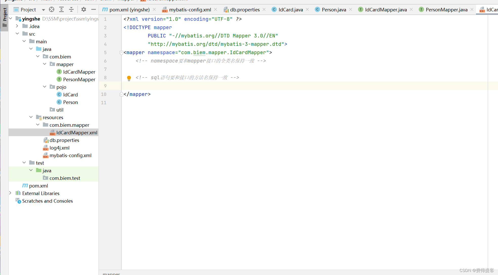 MyBatis的关联映射-CSDN博客