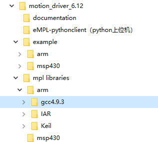 STM32移植MPU6050/9250的DMP官方库(motion_driver_6.12)修改移植 DMP简单使用教程_mpu6050官方库-CSDN博客