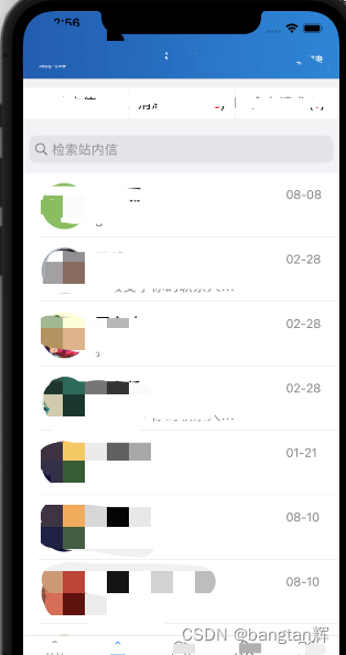 ios UITableView表头添加搜索框_ios_bangtan辉-华为云开发者联盟