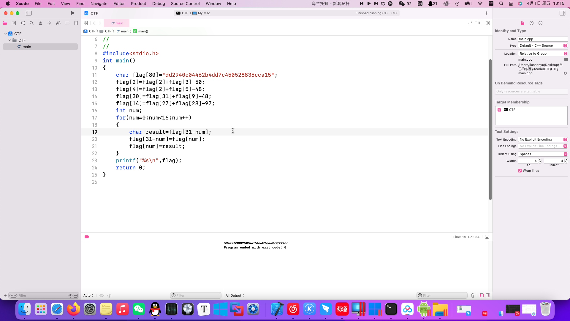 buuoj reverse 简单注册器_简单注册器 buuoj-CSDN博客