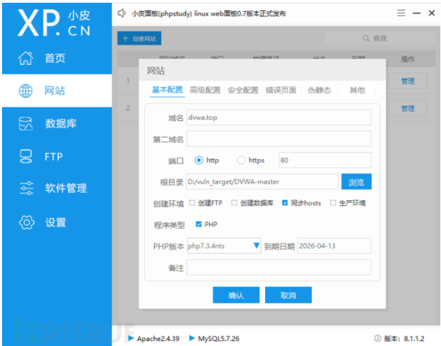 WEB靶场搭建教程（PHPstudy+SQLllib+DVWA+upload-labs）_web靶场phpstydy-CSDN博客