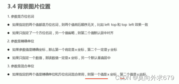Css打卡css 实现打卡效果 Csdn博客 4800