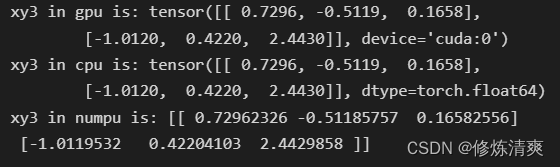 【python学习笔记】tensor基础tensor Python修炼清爽的博客 Csdn博客