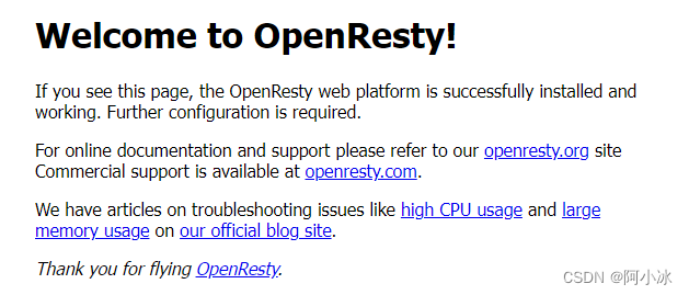 【Linux】OpenResty安装与应用_openretry-CSDN博客