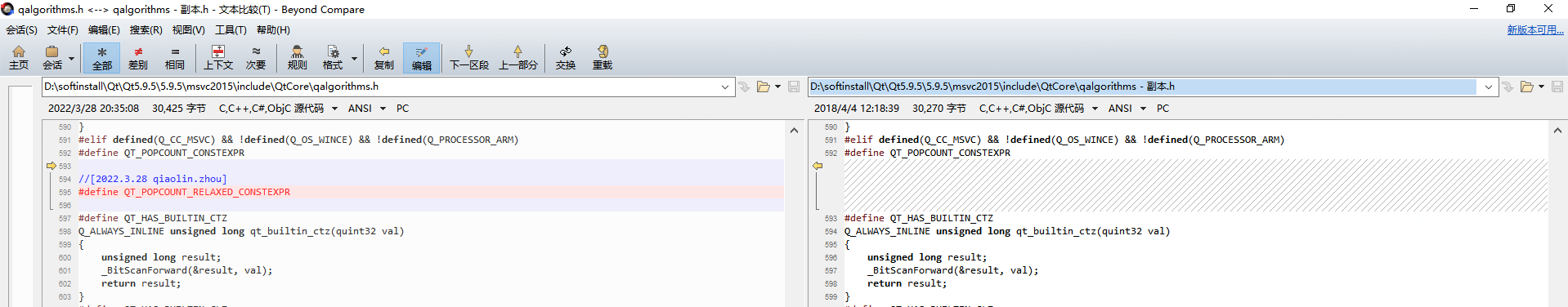 解决VS2019编译Qt报错：C3615 constexpr 函数“qCountLeadingZeroBits”不能生成常量表达式_error c3615: constexpr 函数 ...