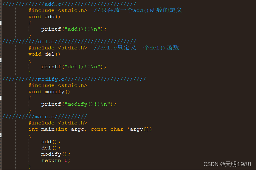 Linux C(shell，gcc，gdb，Makefile项目管理)学习笔记-day7_shell、gdb、svngit、makefile、cmake协议培训-CSDN博客