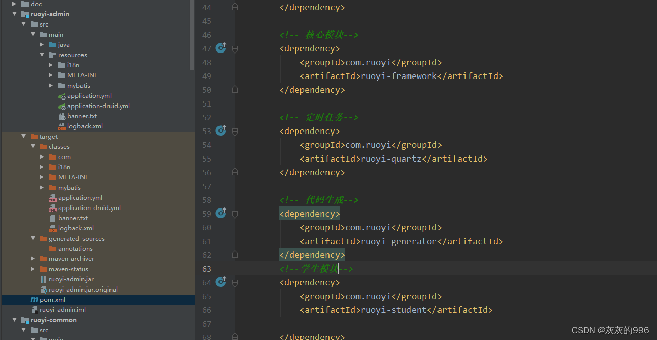 基于Ruoyi-vue的初步理解案例 demo 创建一个学生管理系统_若依框架教务管理系统毕业设计-CSDN博客