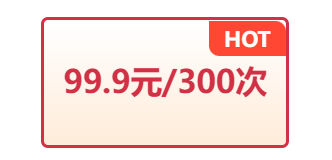 css实现右上角的hot图标_css hot-CSDN博客