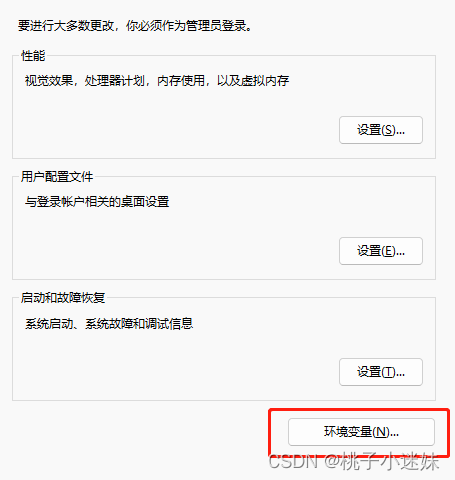 IDA 报错 Unexpected fatal error while intitailizing Python runtime_ida unexpected fatal error ...