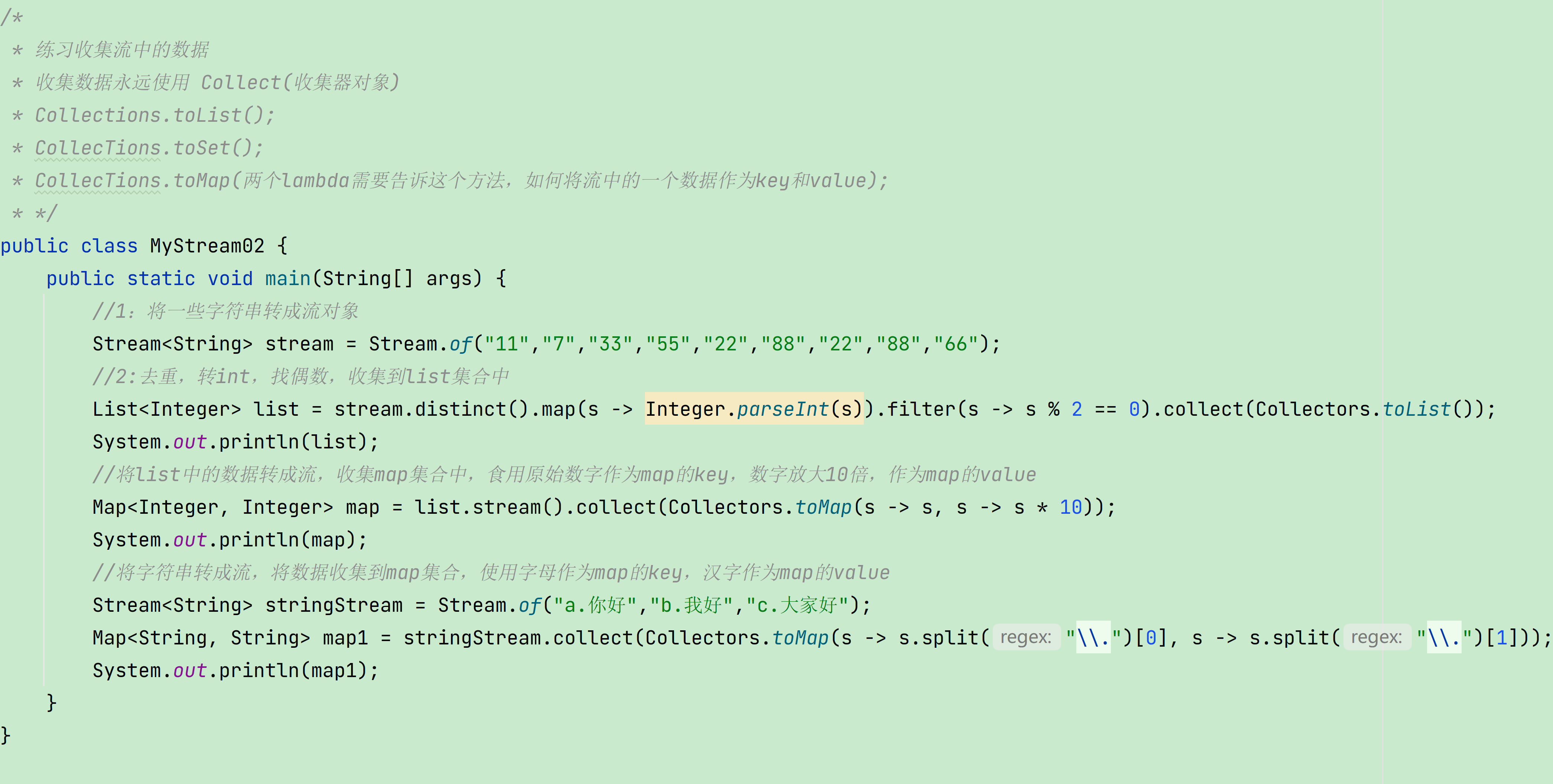 Stream流、FiLe和IO流、IO流(字节流-拷贝文件_和_字符流-读取文本中的数据写入文本文件中)9-10-11_byte[] stream.concat-CSDN博客