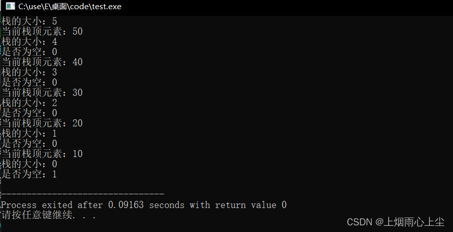 C++ STL stack 常用操作_stl stack操作指令-CSDN博客