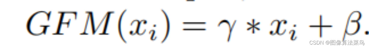 使用条件向量的轻量级增强网络 Csrnet分享 Conditional Sequential Modulation For Efficient