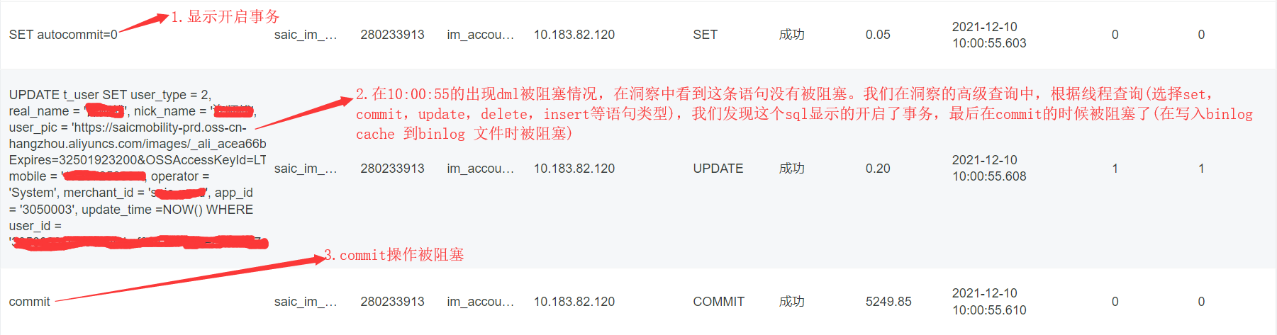 MySQL 大事务导致其他dml阻塞_waiting for handler commit-CSDN博客