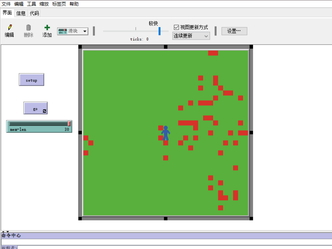netlogo笔记（3）：摘蘑菇行为模拟_行为空间输出变量值_麻鸡老妹的博客-CSDN博客