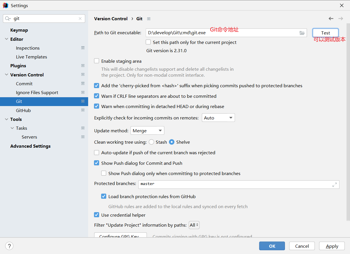 07-IDEA-Git操作_idea 如何commit新增加 却还没add的文件-CSDN博客