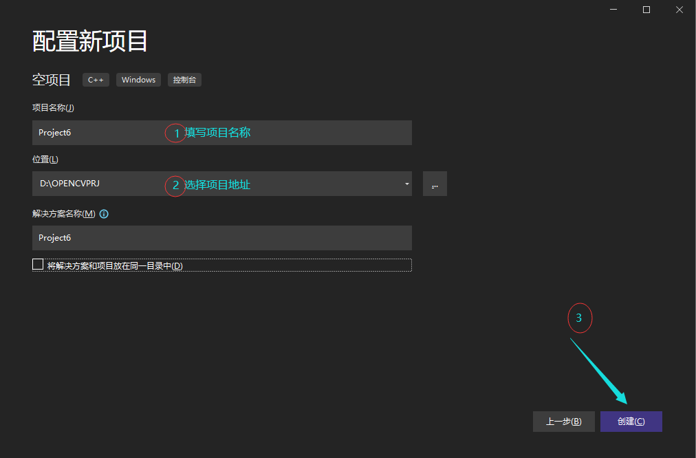 用vs新建项目并用C++写个helloworld_vs新建c++项目 hello world-CSDN博客