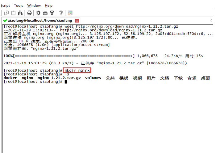 如何在centos7下安装nginx并配置开机自动启动centos7 Nginx是否启动 Csdn博客 