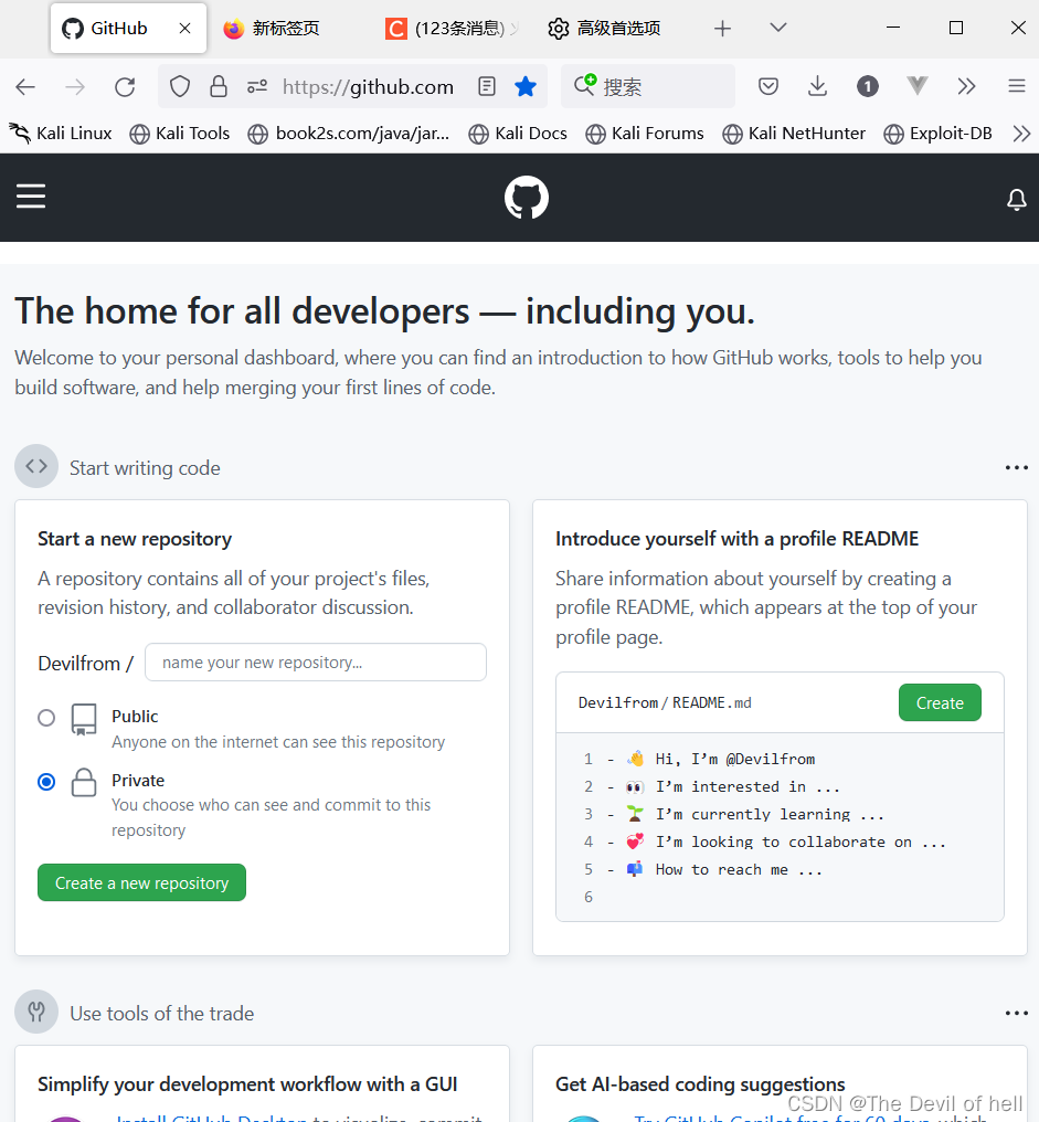未连接：有潜在的安全问题Firefox 检测到潜在的安全威胁，并因 github.com 要求安全连接而没有继续。_未连接:有潜在的安全问题-CSDN博客