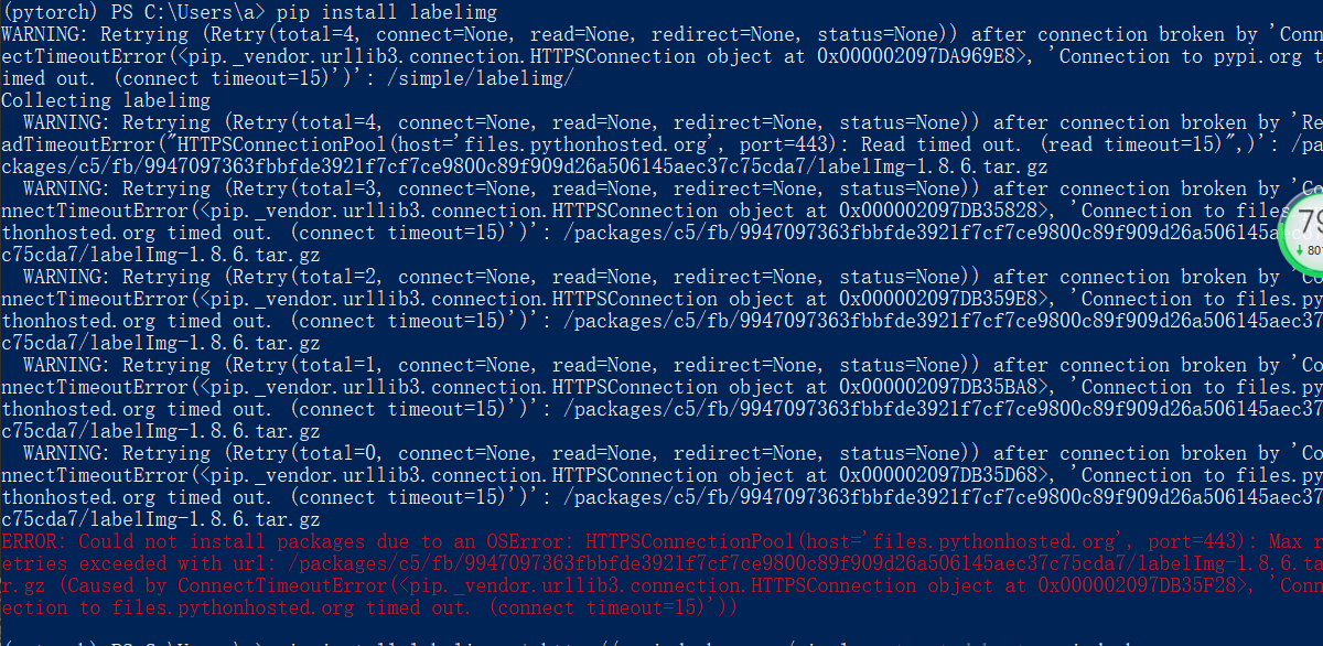 Solve the problem of warning retrying (retry(total=4 connect=none read=none redirect=none status ...