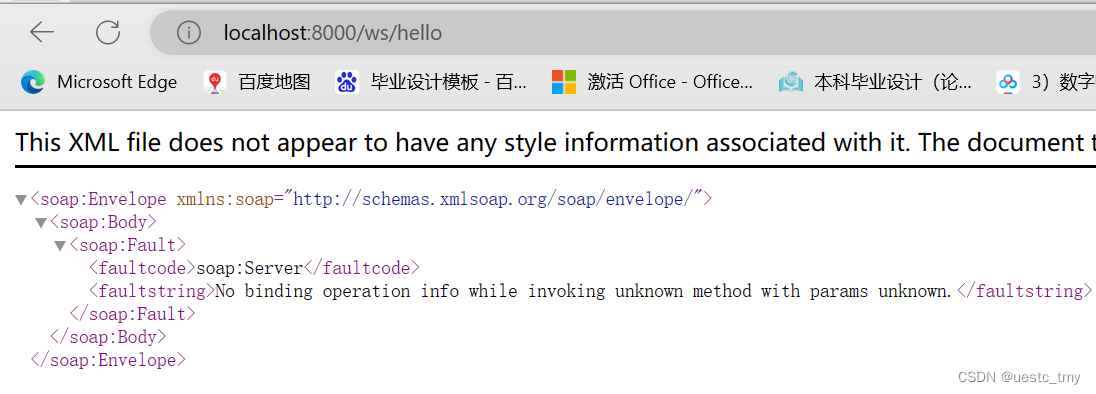 Soap Webservice 实现(一)webservice 添加soap Csdn博客