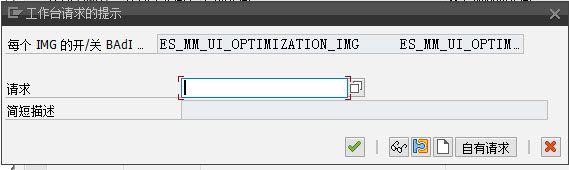 MB5B/MB58/MBLB切换ALV清单输出显示的设置_mb5b选择日期选历年,导不出数据-CSDN博客