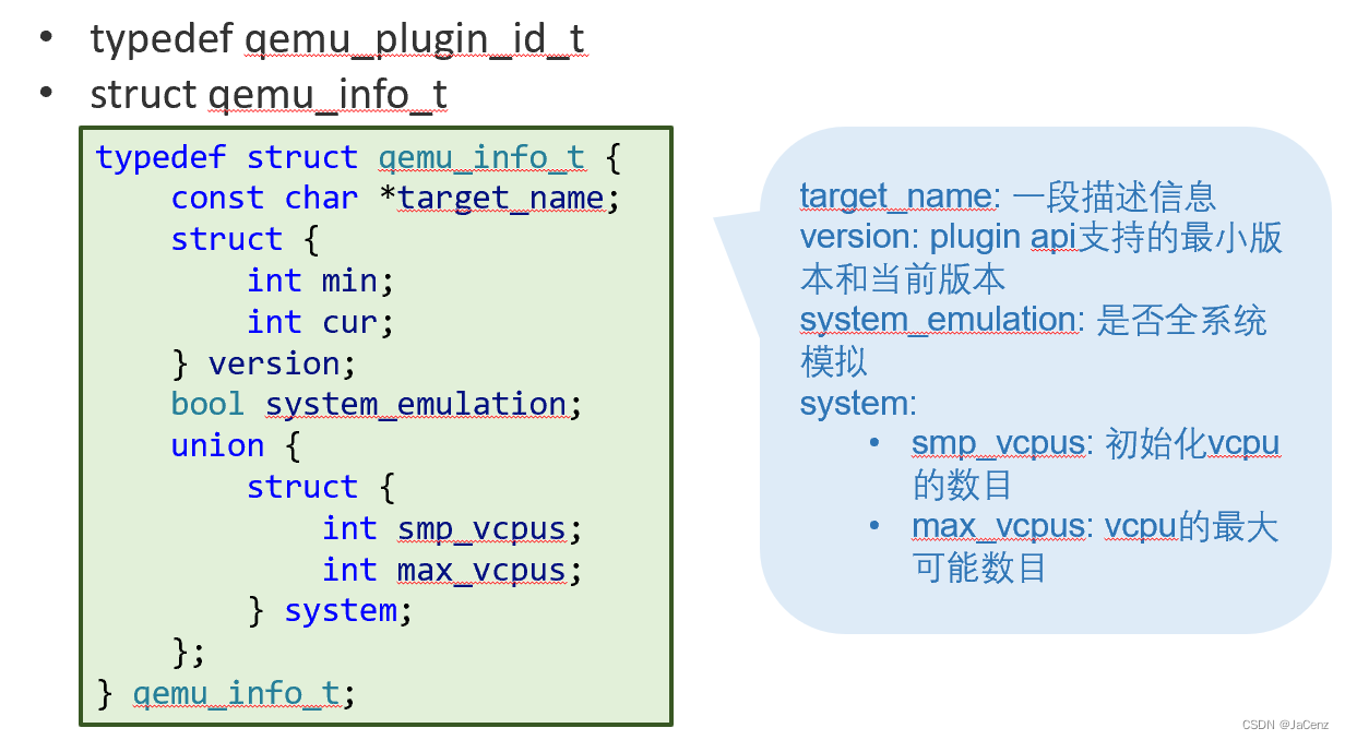 QEMU TCG Plugins详解_qemu plugin-CSDN博客
