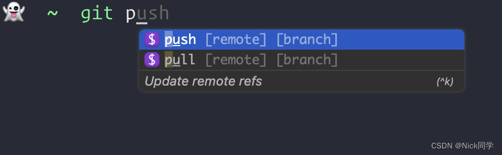 推荐一款超赞的终端自动补全工具！_fig mac-CSDN博客