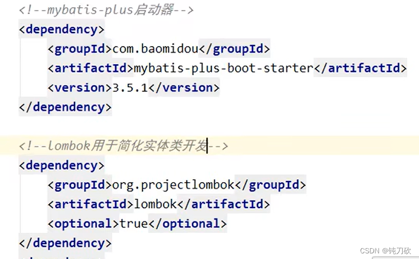 Mybatisplus 学习 Mybatisplus的saveorupdate方法可以更新没有id的值吗 Csdn博客