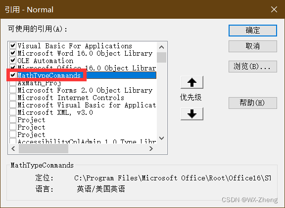 如何将word中的mathtype公式批量转为latex格式中文公式转latex Csdn博客