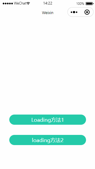 微信小程序loading加载 提示框（微信小程序） Wx Loading Csdn博客