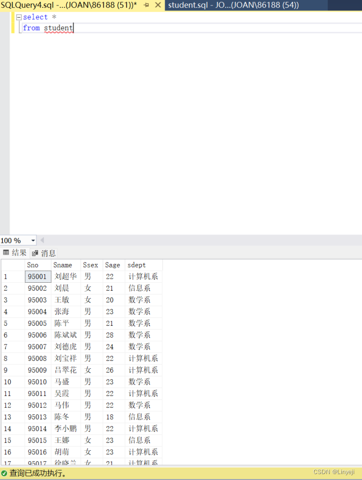 Sql Server 安装保姆级教程脚本安装sqlserver Csdn博客
