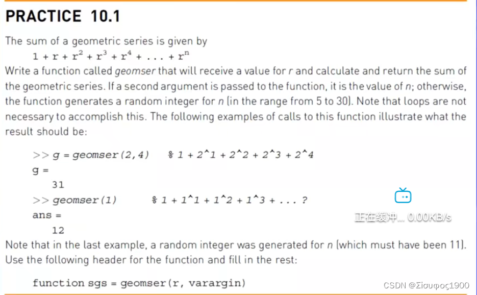 Matlab 动态输入变量和嵌套函数、匿名函数mathlab输入变量 Csdn博客