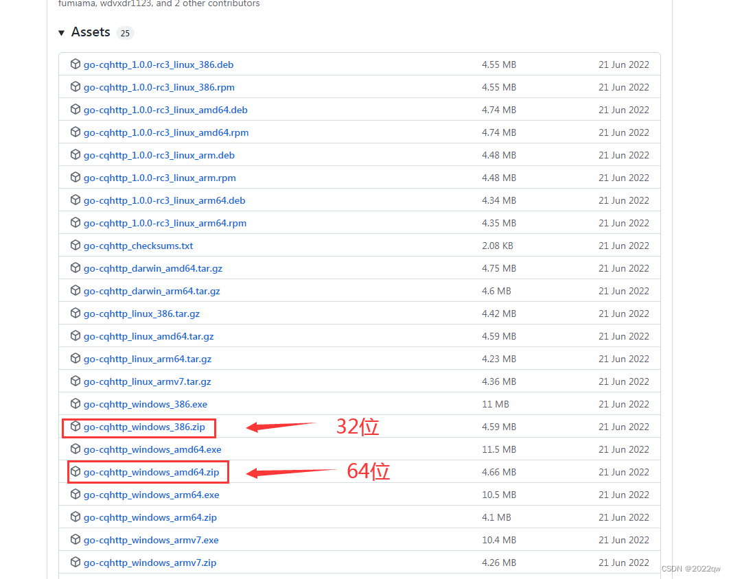 使用Python做QQ机器人-CSDN博客
