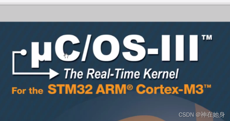 RTOS实时操作系统-CSDN博客
