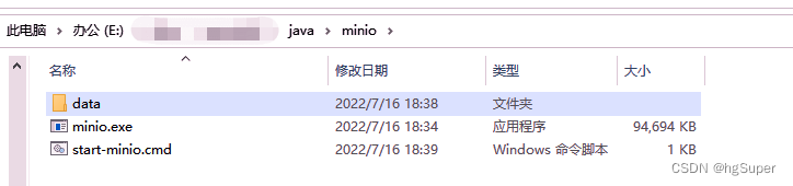 【Java】java | minio | 安装minio | mc命令行_java minio 7-CSDN博客