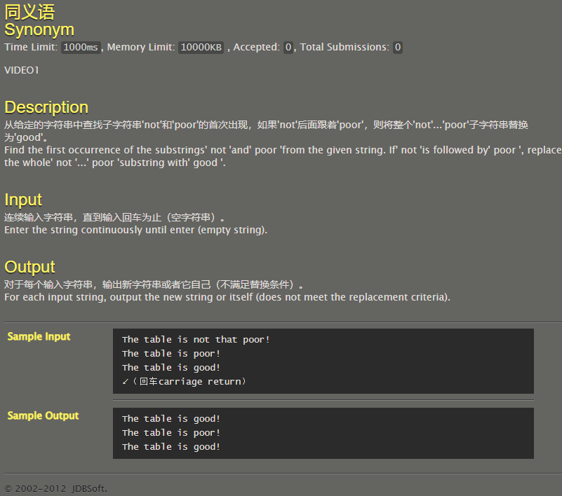 西北工业大学NOJ Python程序设计作业51-60_noj python题目答案-CSDN博客
