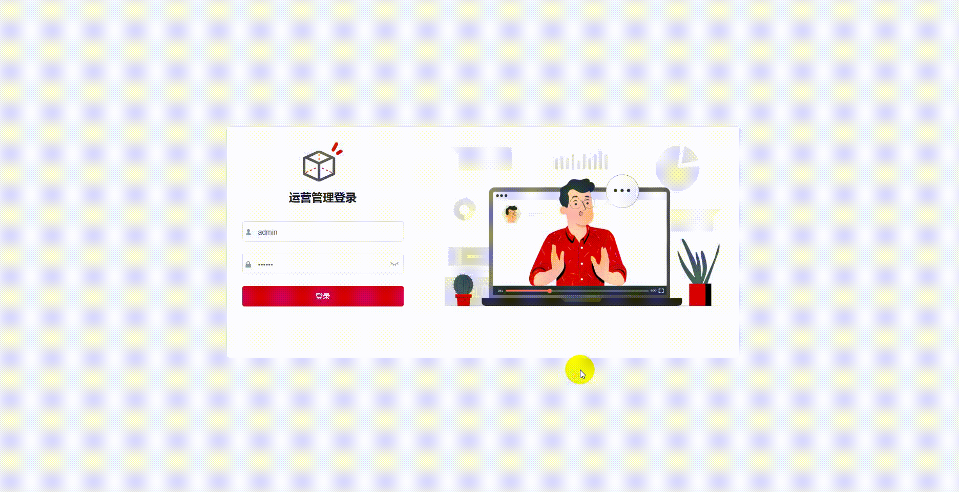 Vue项目基于driverjs实现新用户导航vue Driverjs Csdn博客