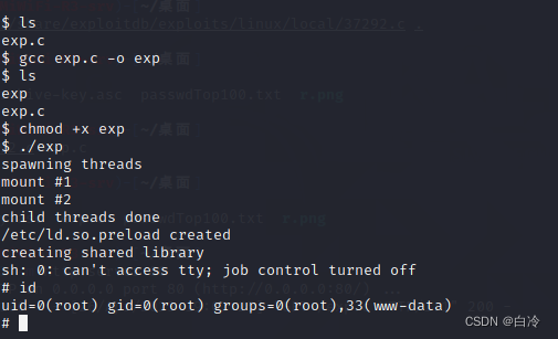 Billub0x靶机之sql注入(sqlmap跑步出来)、文件包含漏洞、文件上传漏洞、任意文件下载、源码审计、内核漏洞提权sqlmap报错注入跑不出来 Csdn博客