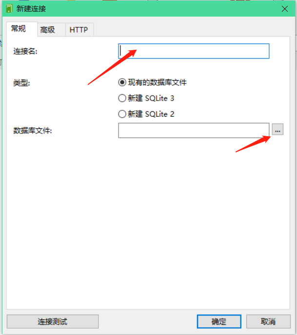 QT之连接SQLIte数据库详细使用说明_qt+=sql怎么添加-CSDN博客