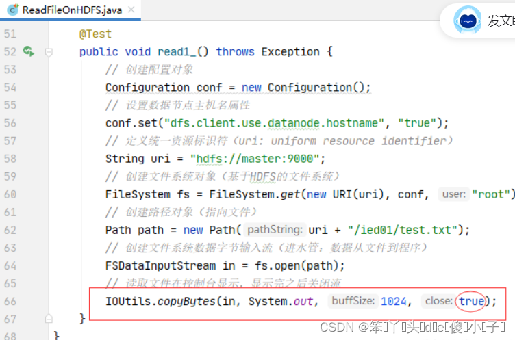 4.4使用Java API操作HDFS_fs. path java_笨҉丫҉头҉d҉e҉傻҉小҉子҉的博客-CSDN博客