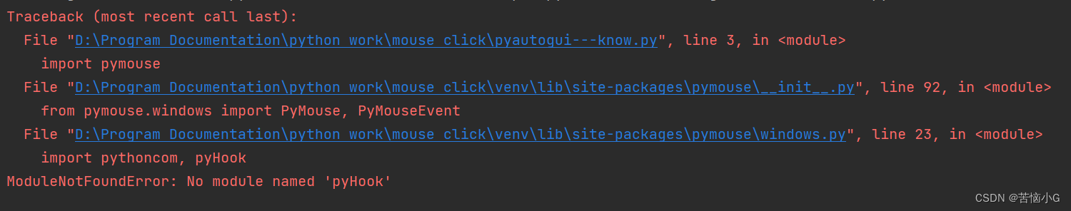 python3.8及以上版本安装pyHook失败的解决方案_pyhook安装失败-CSDN博客
