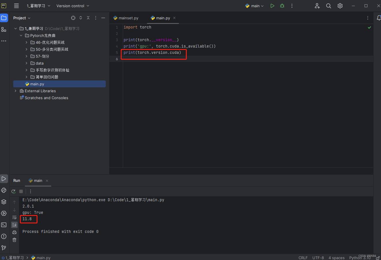 Pytorch龙良曲实战代码与所遇问题解决-CSDN博客