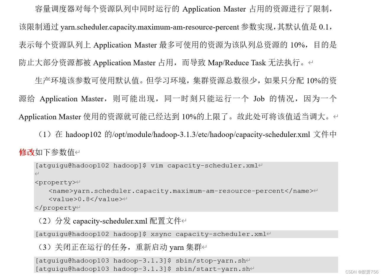 数仓学习笔记3——数仓建模理论数据仓库 Github Csdn博客