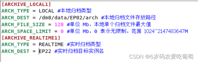 mpp(带主备）集群搭建（两节点）_mmp集群-CSDN博客