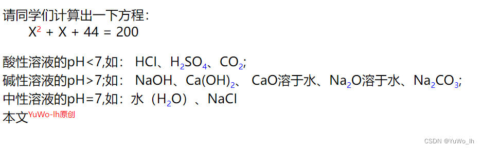 Html中的上下角标html 角标 Csdn博客 