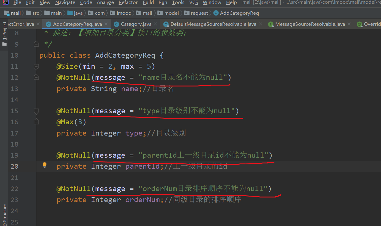 Spring Boot电商项目24：商品分类模块三：使用【@Valid注解】校验入参；（重点是：处理MethodArgumentNotValidException异常的信息，构建API统一返回 ...
