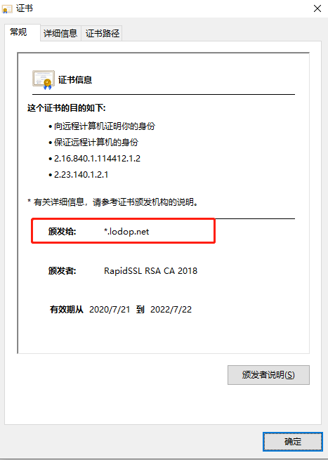 C-Lodop使用及常见错误排查_c-lodop 前端使用-CSDN博客
