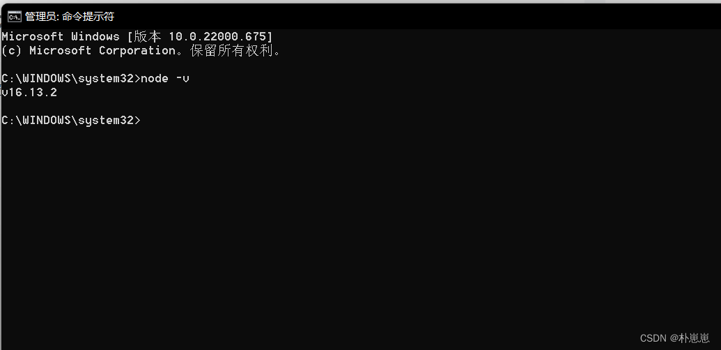 nvm安装、使用与报错处理（电脑安装过node版本）_err! node.js v18.19.1-CSDN博客